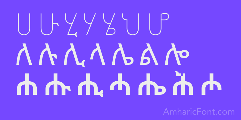Visual Geez Unicode - Ethiopic Script Font for Amharic and More Visual Geez Unicode - Ethiopic Script Font for Amharic and More