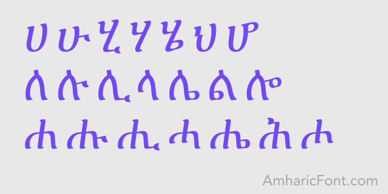 Visual Geez Unicode - Ethiopic Script Font for Amharic and More Visual Geez Unicode - Ethiopic Script Font for Amharic and More