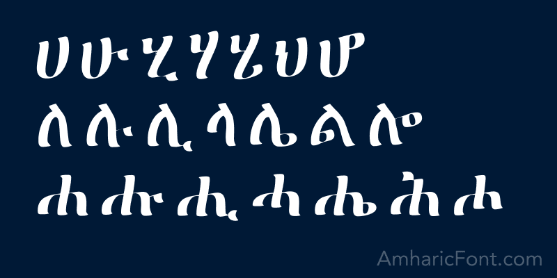 Visual Geez Unicode - Ethiopic Script Font for Amharic and More Visual Geez Unicode - Ethiopic Script Font for Amharic and More